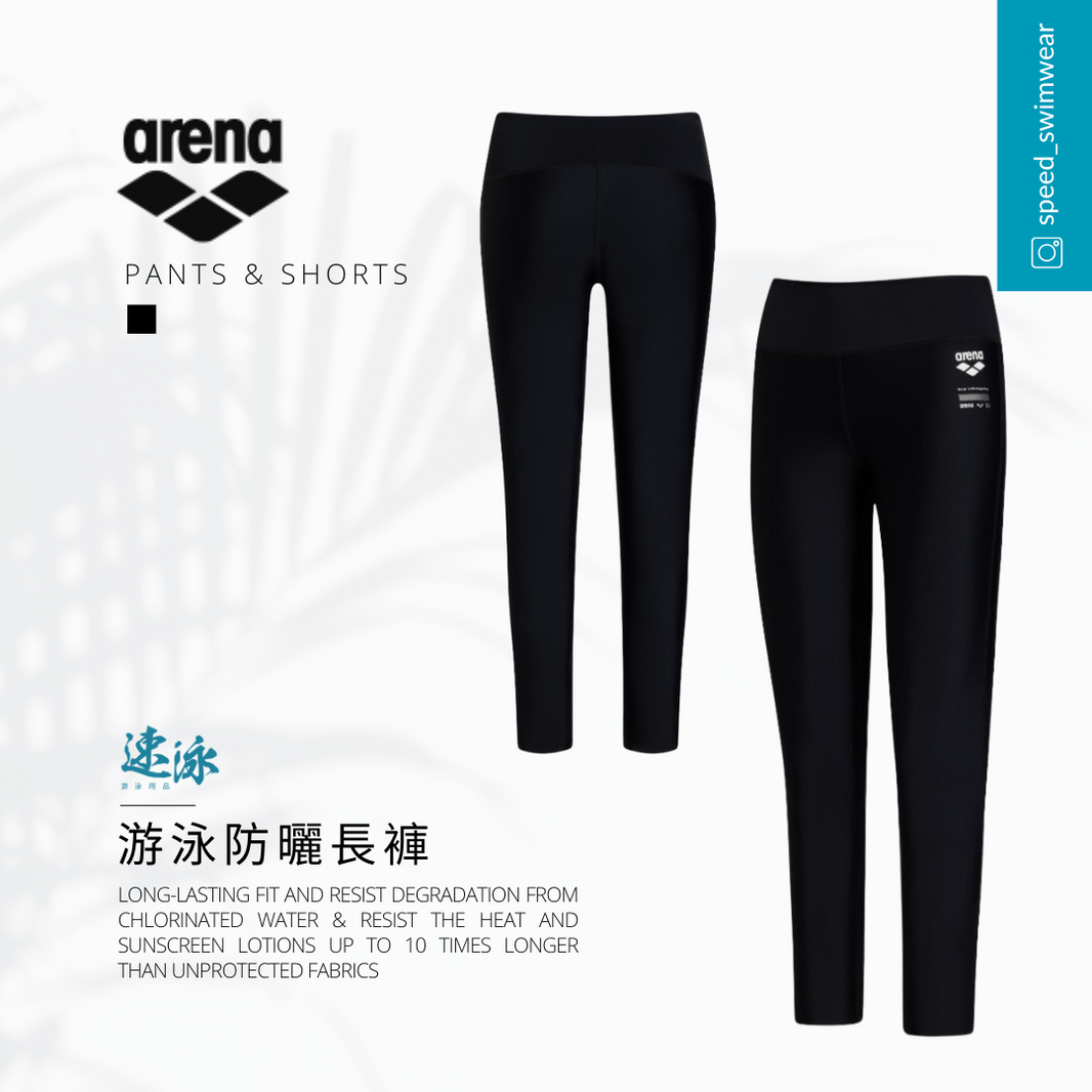 ARENA – 速泳游泳用品